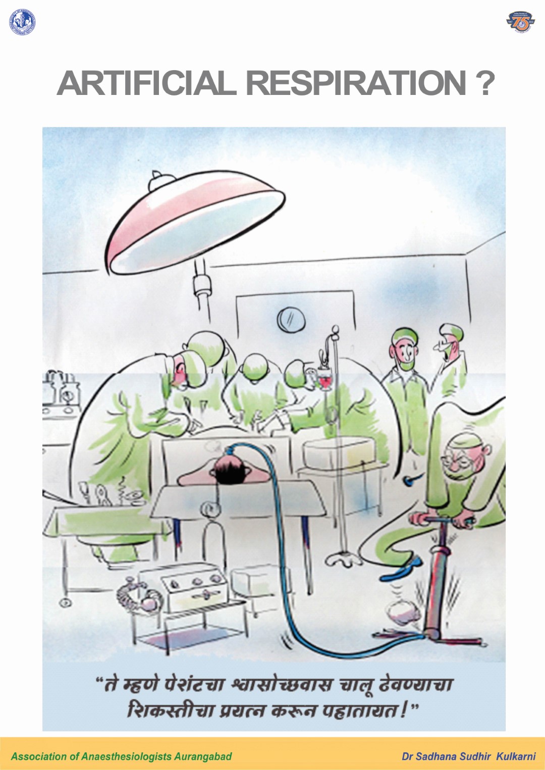 ISA - Aurangabad Anesthesia Association