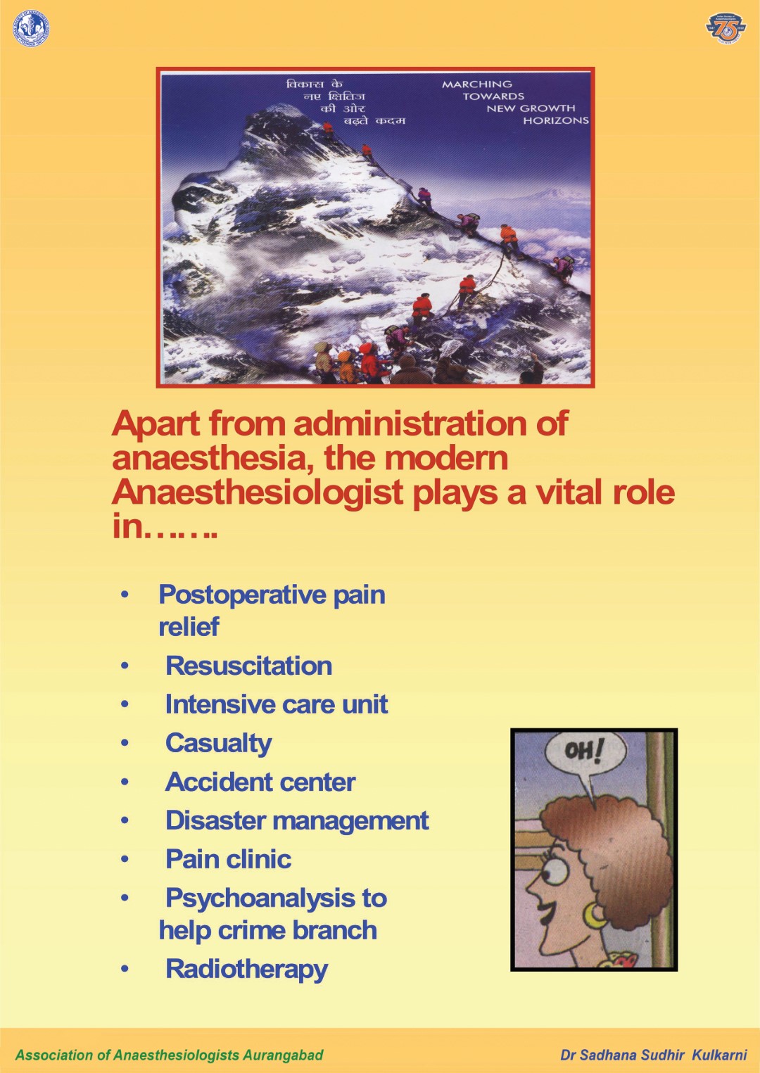 ISA - Aurangabad Anesthesia Association